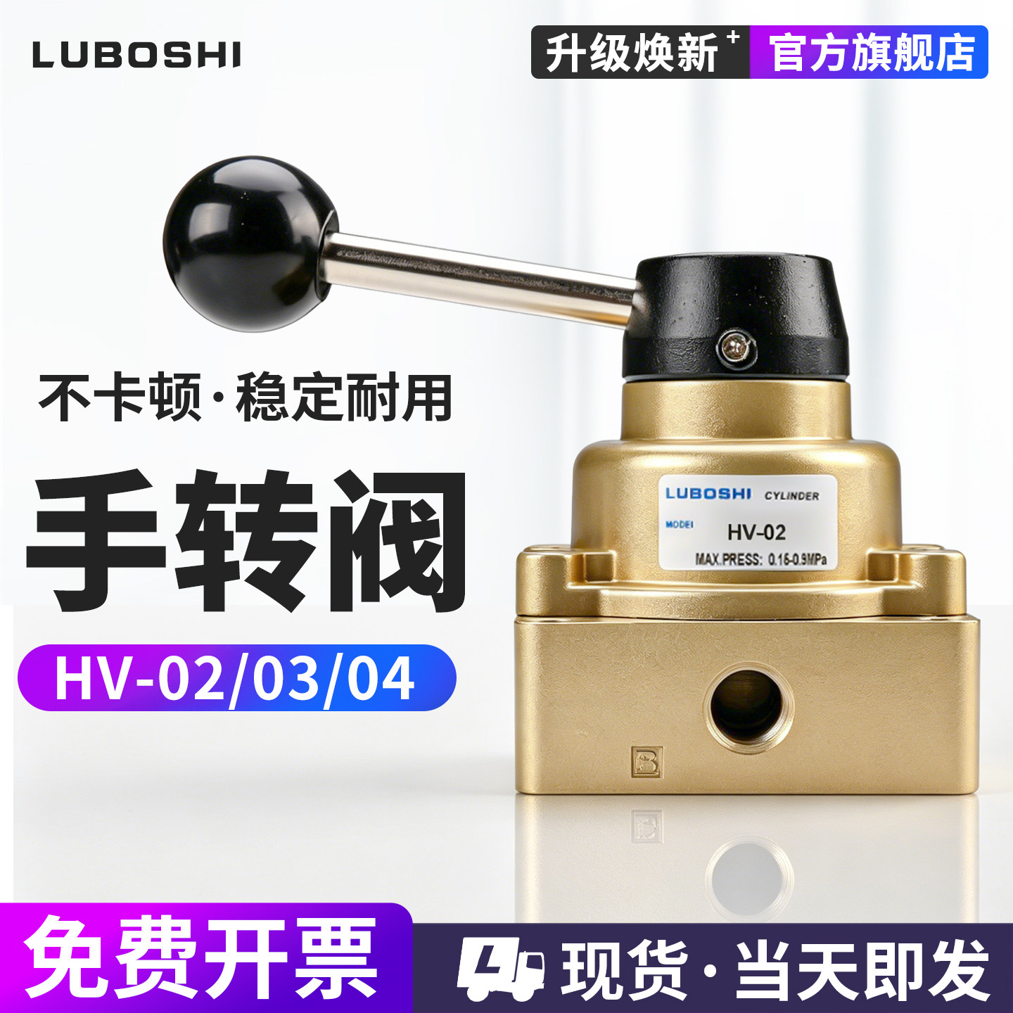 手动阀手转阀气缸开关换向阀人控气阀HV-02/03/04三位四通气控阀