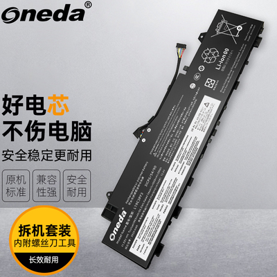 适用联想小新Air 14 ARE L19M3PF4 L19C3PF3笔记本电池