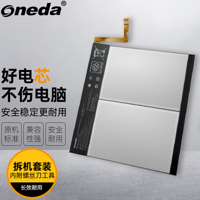 适用 华硕 灵焕3 T305C T305CA C21N1612 笔记本电池