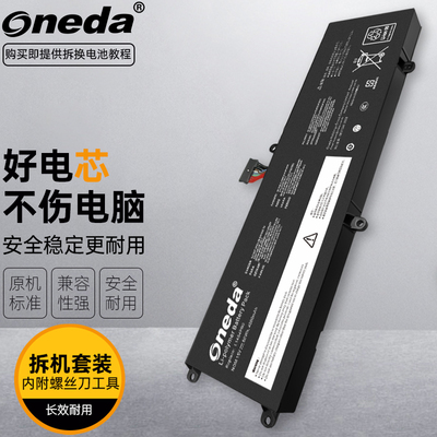 适用联想 拯救者15-ISK i7 6700HQ 15-ISK（i5进取版）笔记本电池
