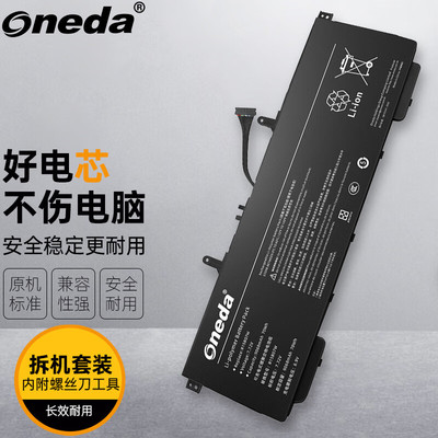 适用小米Book Pro16 2022款RedmiBookPro15 MIA2208-AI笔记本电池