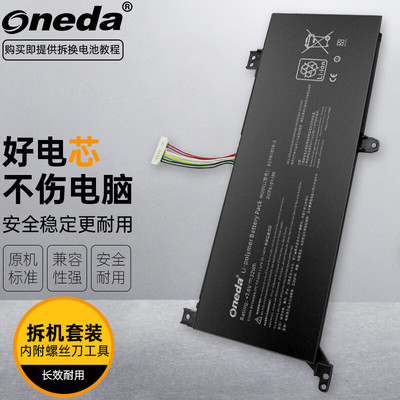 适用 华硕X412DA X412F X412FA X412FJ X509笔记本电池