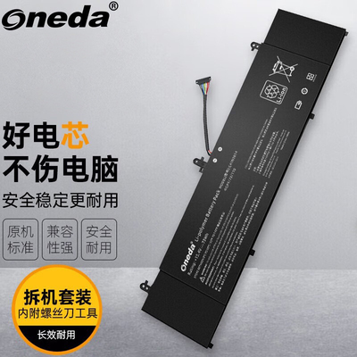 适用 华硕 UX533FN-A8064T RX533 RX533FD UX533 笔记本内置电池