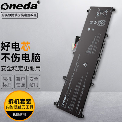 适用 华硕K330FA ADOL13FN VivoBook S13 S330FN笔记本电池