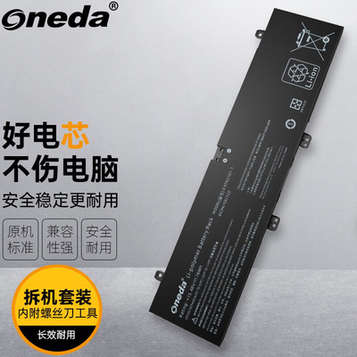 适用 华硕 UX8402ZE12700 UX8402ZE12700-0EAKXG4X21 笔记本电池