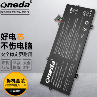 适用 华为KLVD-WFH9 MACHD-WFE9笔记本电池