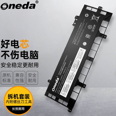 适用 联想 L21D4P73 L21M4P73 L21M4P74 L21D4P72 笔记本电池