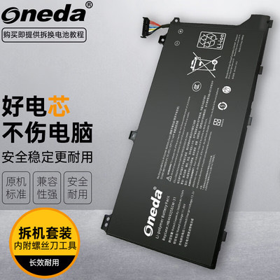 适用 华为boh-wah9hn WRTD-WFE9 HB4692J5ECW-31 笔记本电池