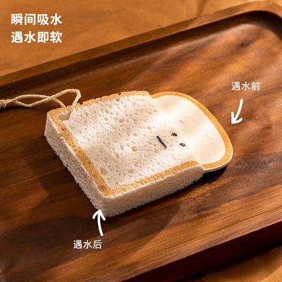 吐司木浆棉海绵洗碗擦