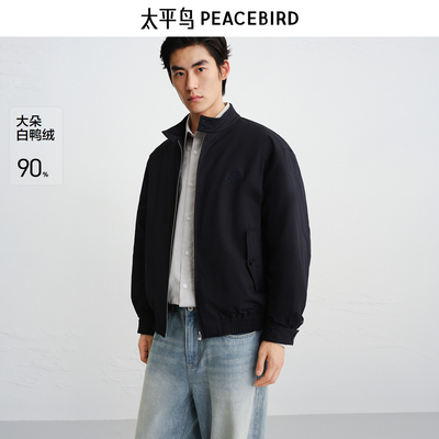 太平鸟男装立领干练夹克羽绒服BAACF423Q