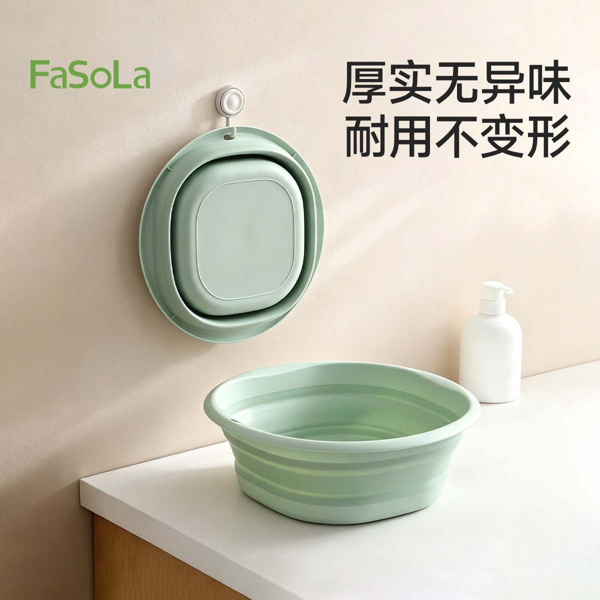 FaSoLa折叠盆学生宿舍洗脸盆便携式旅行加厚耐用洗内衣盆子家用
