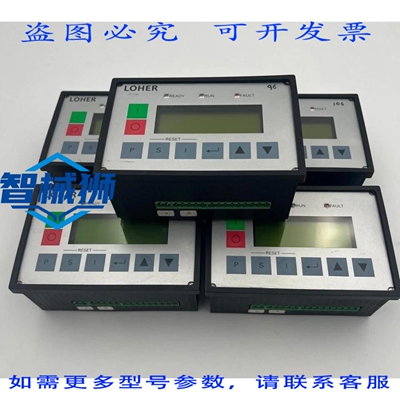 原装供应 5 件装 LOHER 操作面板控制器， DYNAVERT 2T6A-86691-2