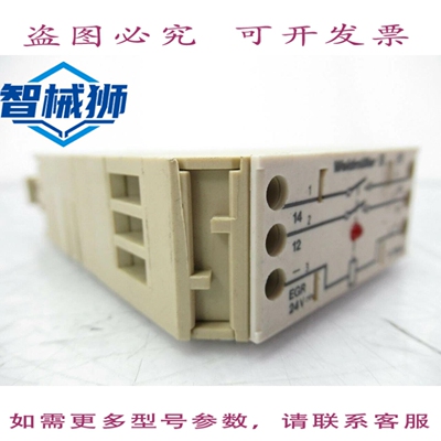 现货供应 WELDMULLER 117826 11 728 6 继电器