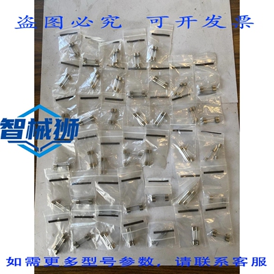 现货供应 80个F8AL250V 8A 5MM x 20MM保险丝