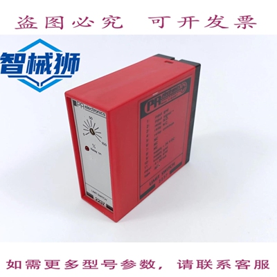原装供应 PR ELECTRONICS 2237B2A 限位开关