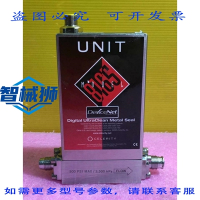 原装供应 CELERITY 单元/DEVICENET UFC-8165/NF3/400SCCM/AMAT 0