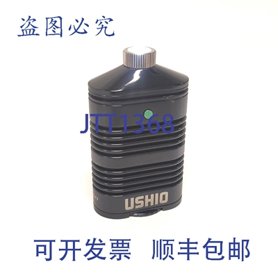 原装供应Ushio UDC3-03 Midori 便携式 LED 光源 5700K，3W，300l