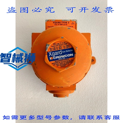 原装供应 CROWCON XGARD TYPE 2 探测器，编号 S011265/S