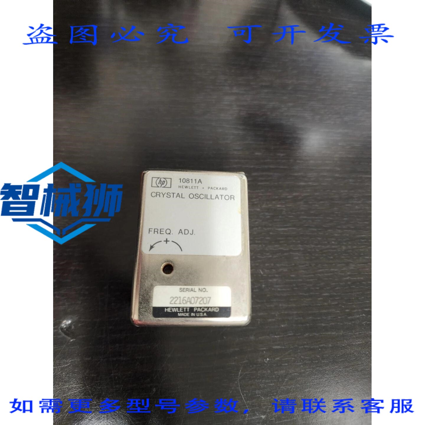 原装供应 / 10811A 晶体振荡器