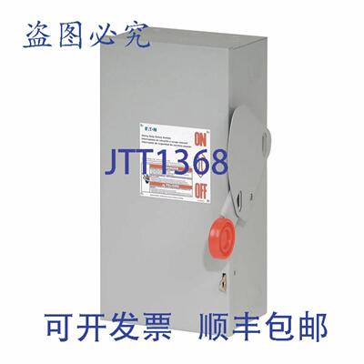 供应进口 DH361URK 安全开关 600VAC 30A 30 TPST NEMA 3R