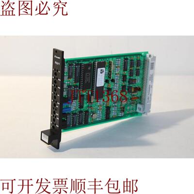 供应维美德 A413160 ver04 FIU1 输入模块