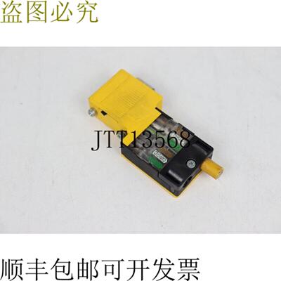 蘑菇塞 safetyBUS p ID 311040