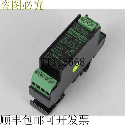 穆尔电子号67147 输出继电器严格条件