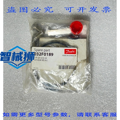 原装供应 丹佛斯 032F0189 EVR 22 EVR 20