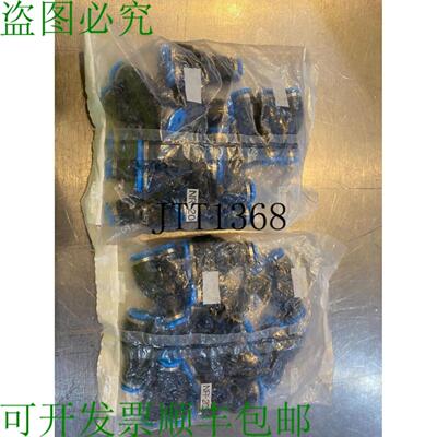 供应批量 20 件  Qsy-6 153149 配件 Qsy6 Y 连接器