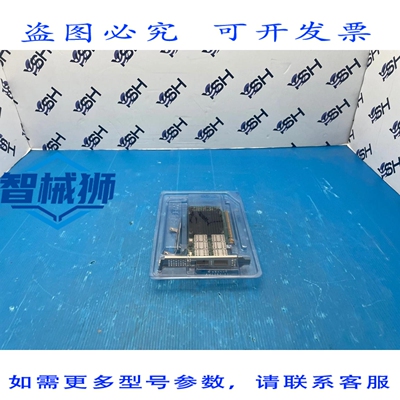 原装供应 98Y8995 CONNECT-IB 56GB QSFP Infiniband PCIe 适配器