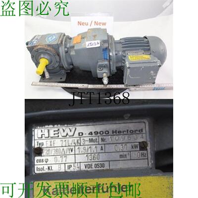 供应Stber 037 Kw 7-54 Motorvariator Motor&eacute;ducteur