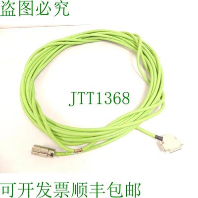 6FX8002-2EQ10-1BH0 信号线 L 17m SN 42369-153 LL88673 - Des