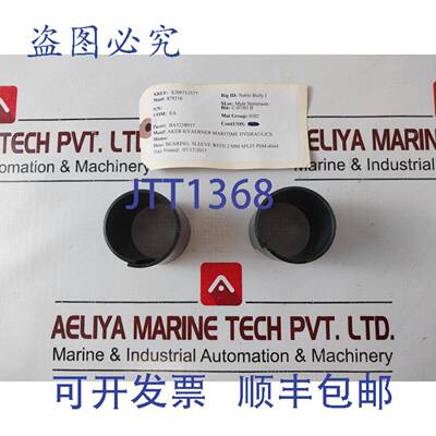 供应6X Aker Kvaerner ba5228937 套筒滑动轴承