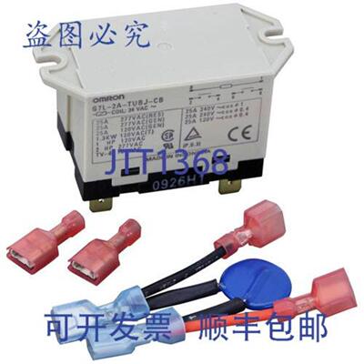 供应Blodgett 52781 继电器
