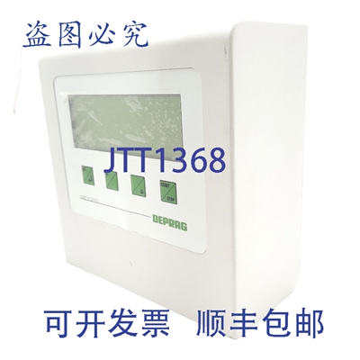 原装供应Deprag ME1000-DMS 扭矩测量电子控制盒 24VDC 10VA，0.1