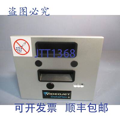 供应VIDEOJET DATAFLEX+ 色 E15286144TZH 216582