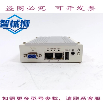 现货供应 NEOUSYS POC-120 超无风扇型物联网，搭载Atom E3826，W