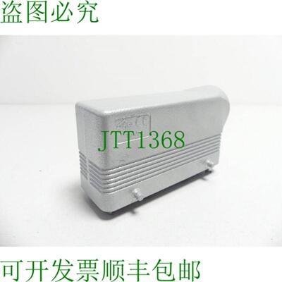 ILME IP65 外壳 + ILME VR 2 插头 16A - 400V