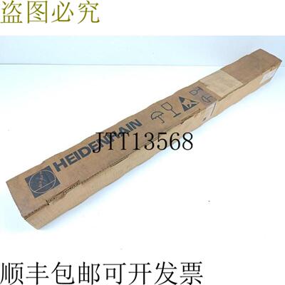 盖子 LC493F 320mm ID 号557644-06 盖子OVP且已