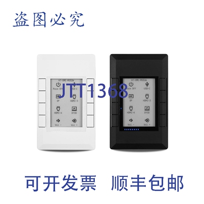 原装供应Atlona AT-VKP-8E 键盘控制器 8键 PoE 电子纸 RS-232