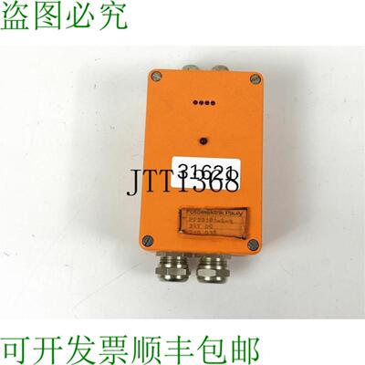 供应光电 Pauly PP20101-iq Armarios de Luz 710038