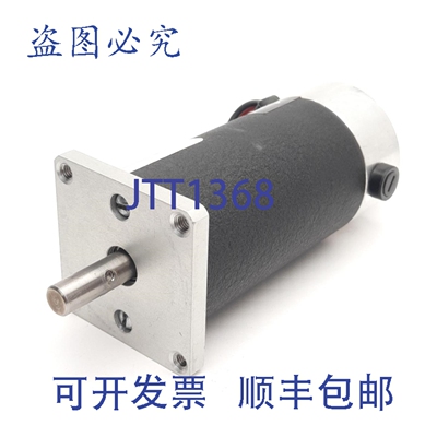 原装供应Magmotor 720102821 C21-E-230FE 直流电机，24VDC 15A，