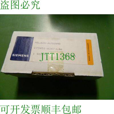 原装供应1x Sipart C73451-A347-L46 输出继电器控制器 Teleperm