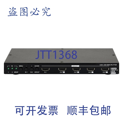 原装供应A-NeuVideo ANI-28UHDDA 2x8 UHD 4K 60Hz HDR 18G HDMI