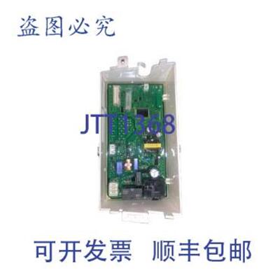 供应DC92-02869S PCB 主