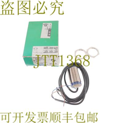 供应TELEMECANIQUE XS530B1DBL2