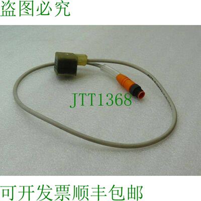 Lumberg阀门电缆RST5-3--VAD1A-1-3-17 未使用