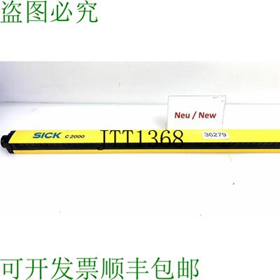 供应SICK Emetteur C20S-075203A11 Rideau Lumineux