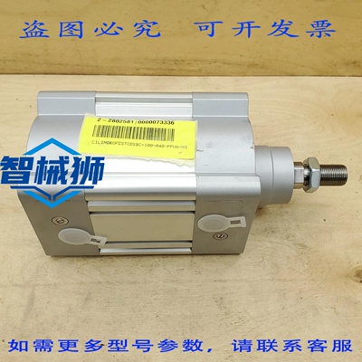 原装供应 1463598 DSBC-100-40-PPVA-N3 双作用气动杆缸