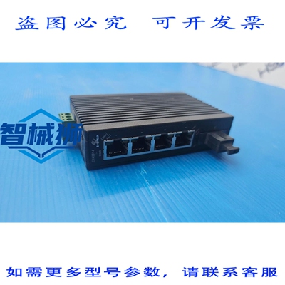 原装供应 ETHERWAN EX42014 以太网交换机